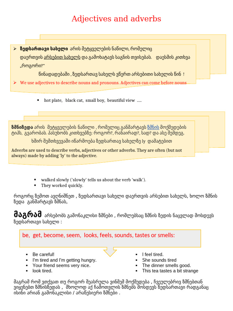Adj or Adverb | PDF