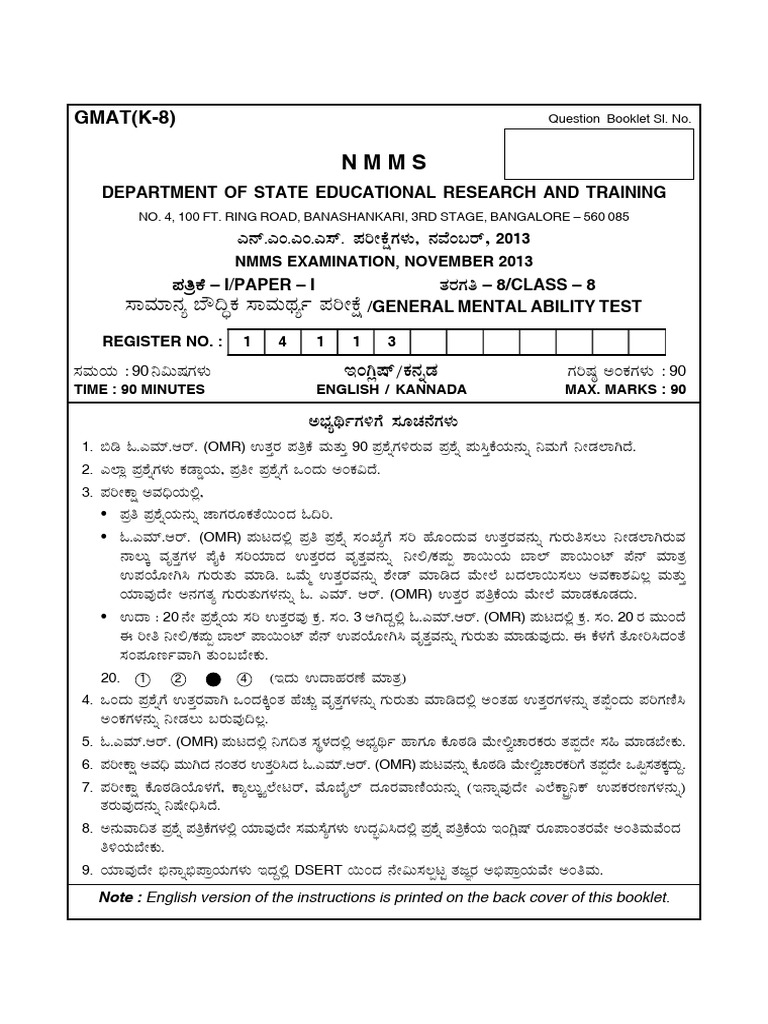 NMMS Karnataka GMAT SAT Question Paper Answer Key 2013 | PDF