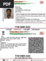 DTC Bus Pass Form | PDF