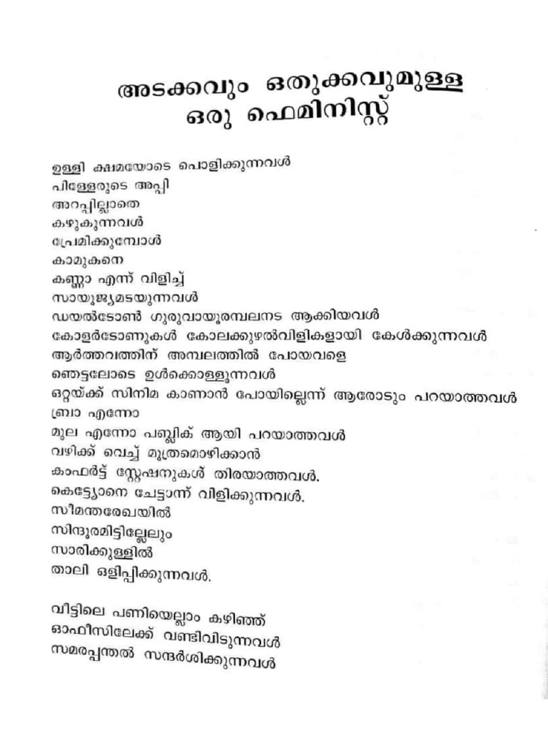 Vijila | PDF