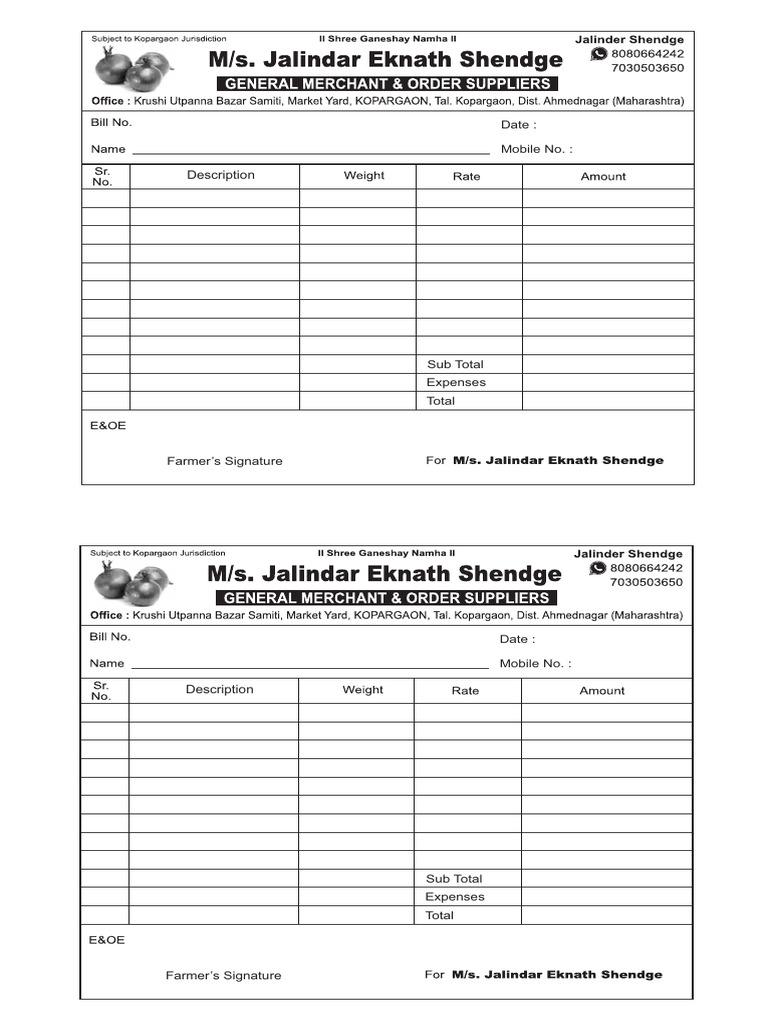 Bill Sample New | PDF