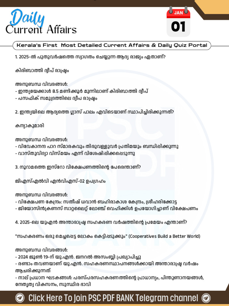 Current Affairs January 2025 Complete | PDF