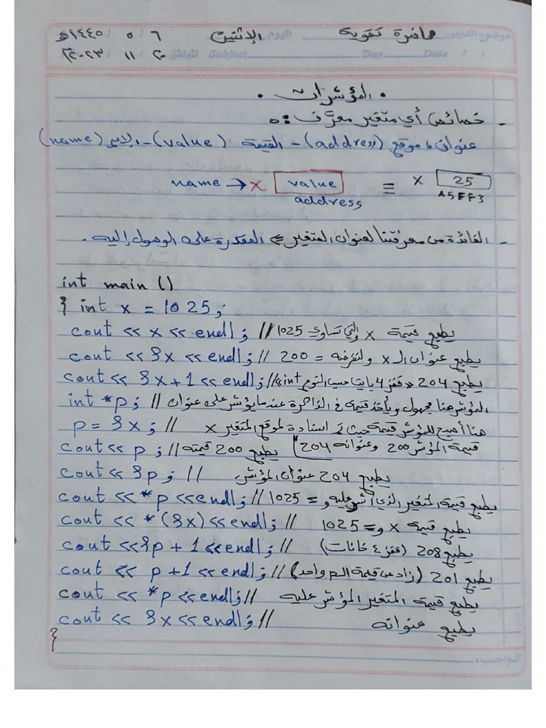 CamScanner User Guide | PDF