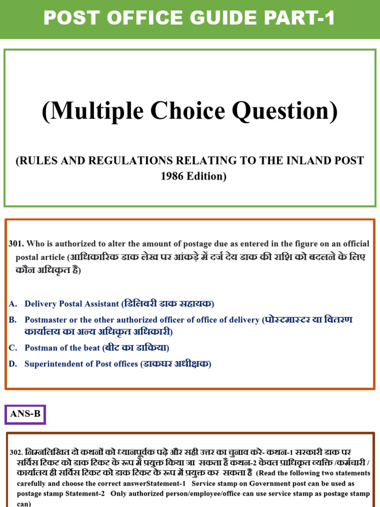 7-POG 1 600+MCQ Part 7 | PDF