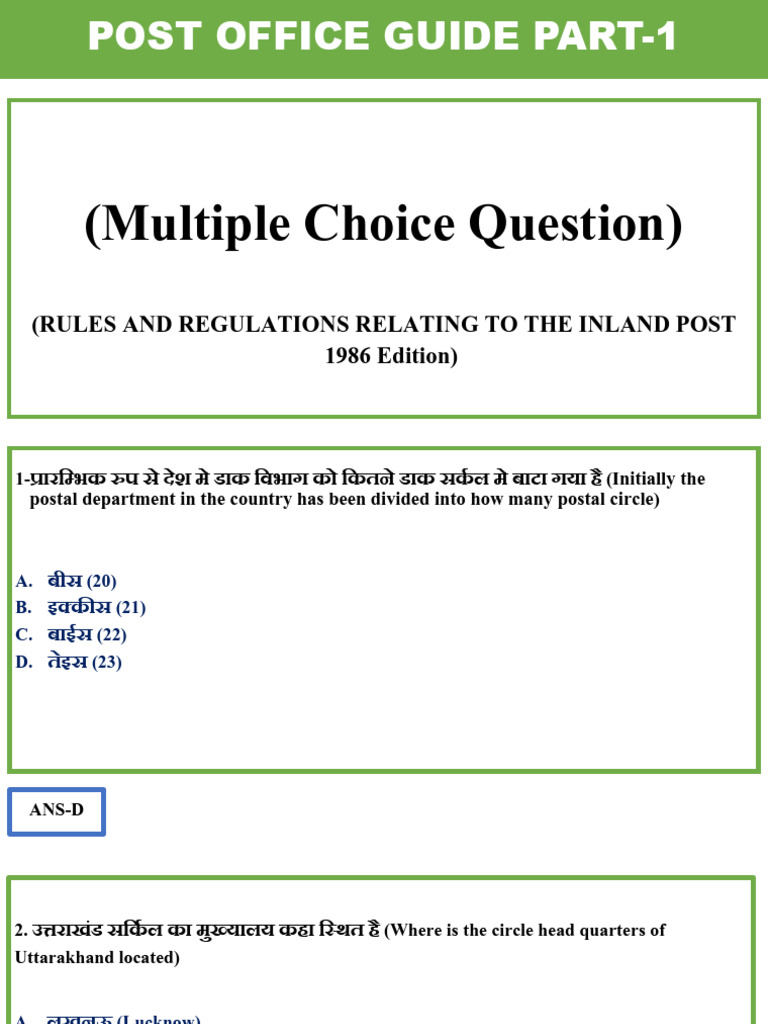 1-POG 1 600+MCQ Part 1 | PDF