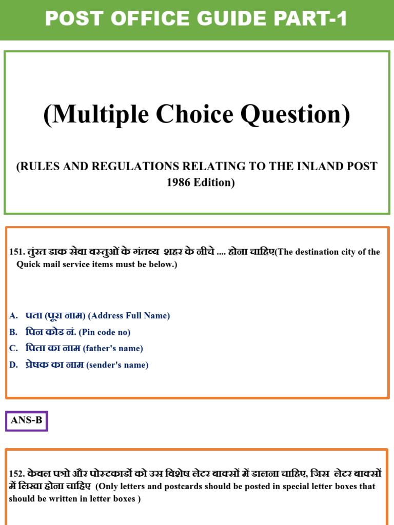 4-POG 1 600+MCQ Part 4 | PDF