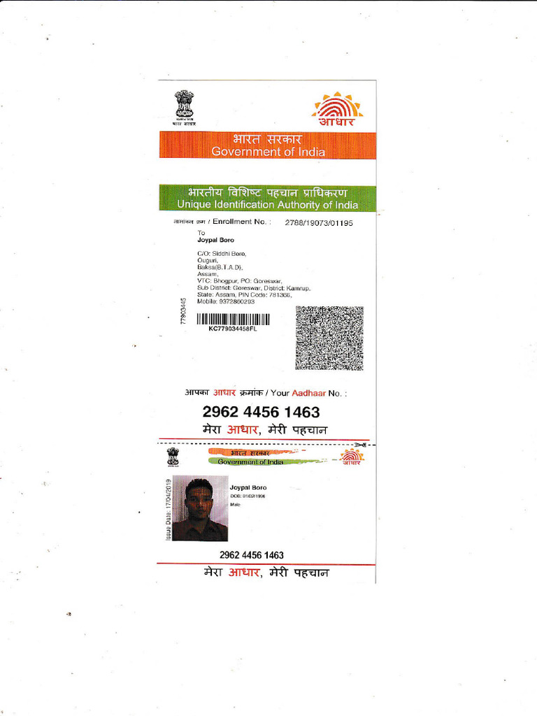 AADHAR | PDF