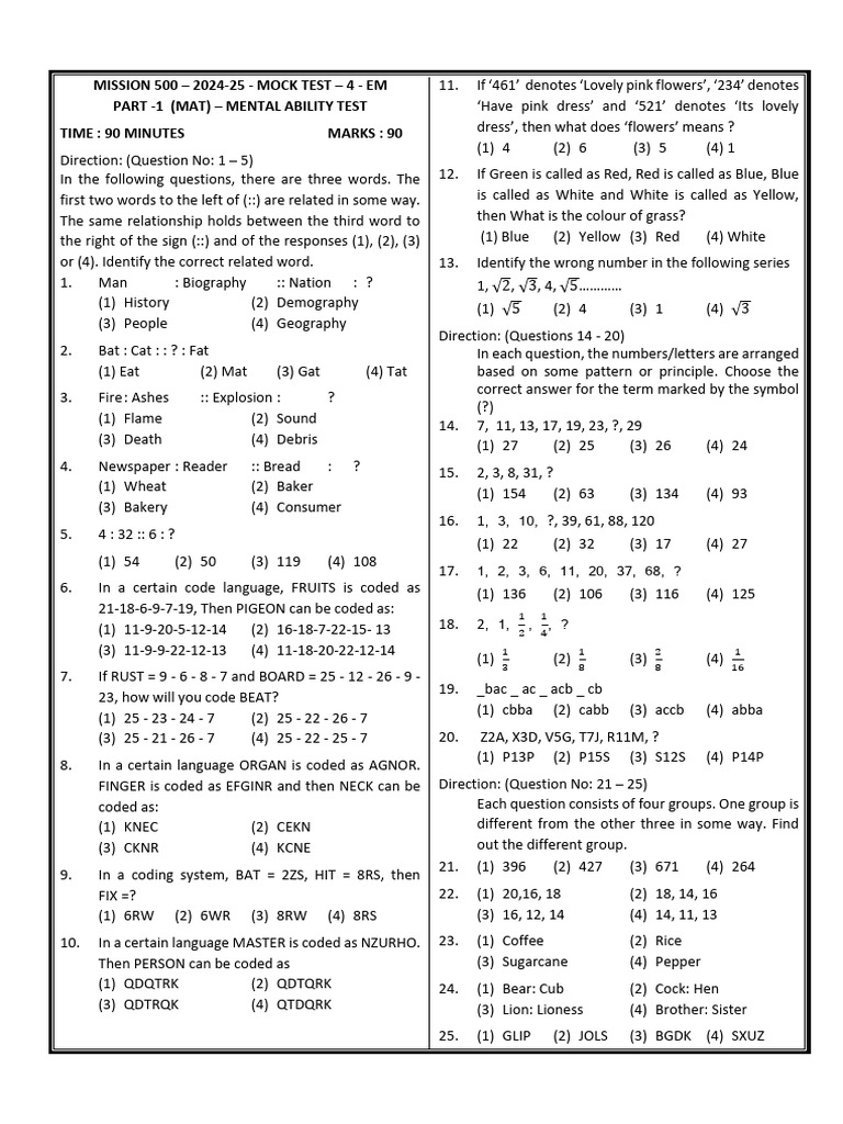 NMMS Study Plan & Mock Test 2024-25 | PDF
