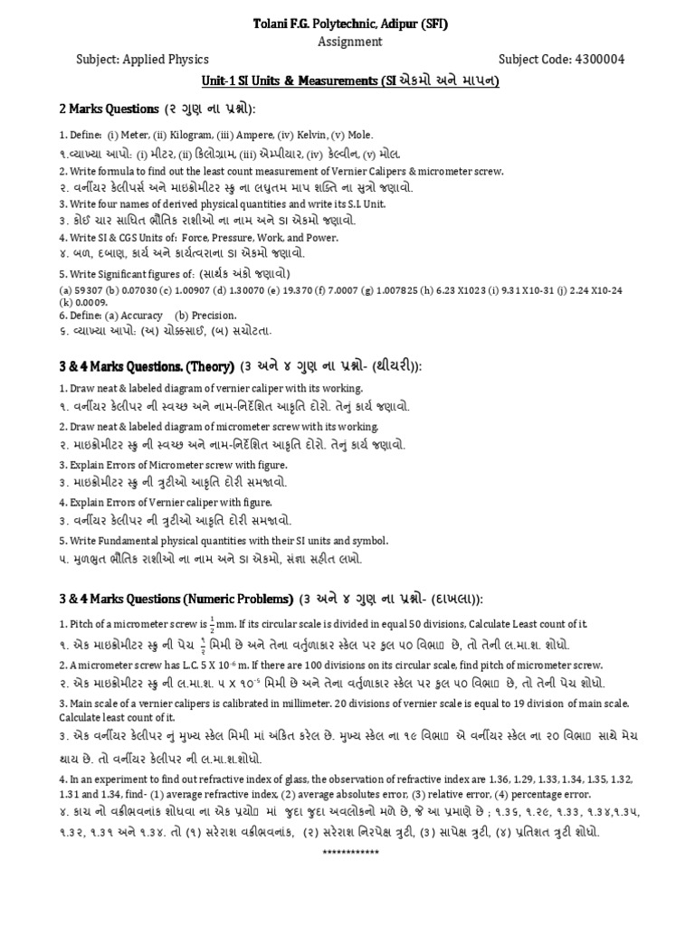M Jaha - Applied Physics Unit-01 Assignment | PDF
