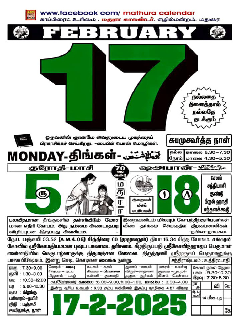 Adobe Scan 20 Feb 2025 | PDF