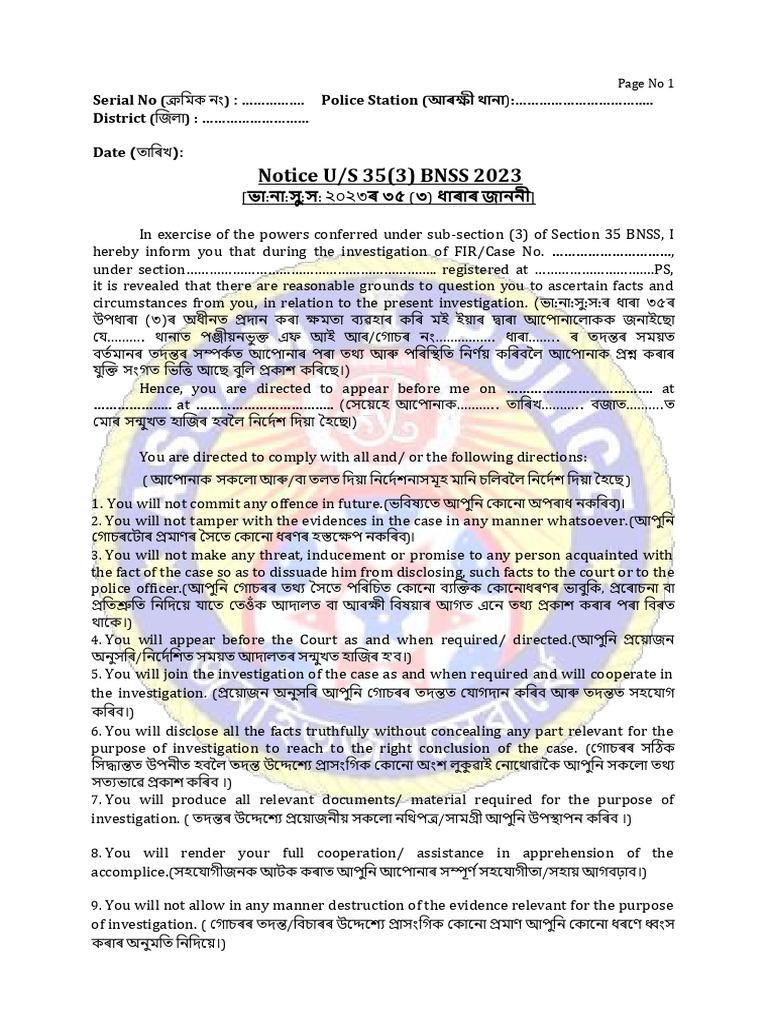 Notice Appearance-Accused Police | PDF