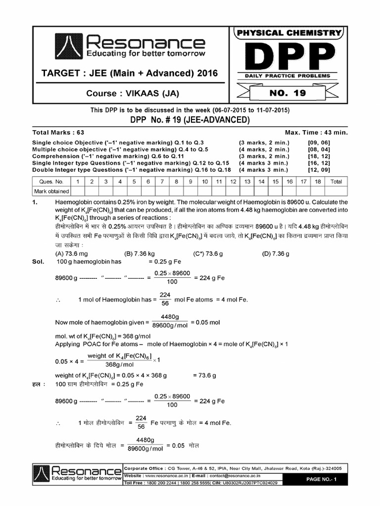 JA XI Physical Chemistry (13) - Prev Chaps | PDF