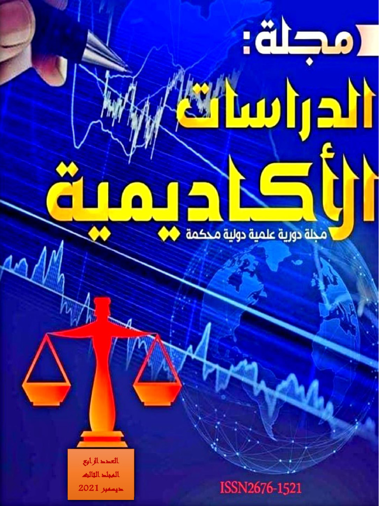 Sommaire | PDF