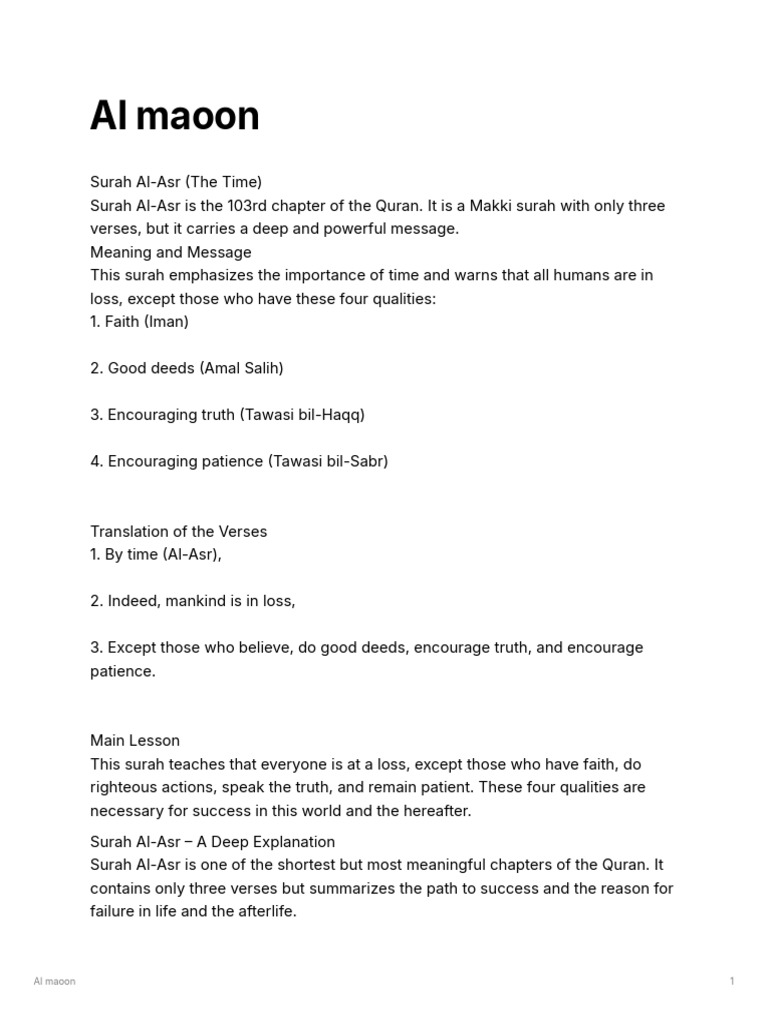 Al Maoon | PDF
