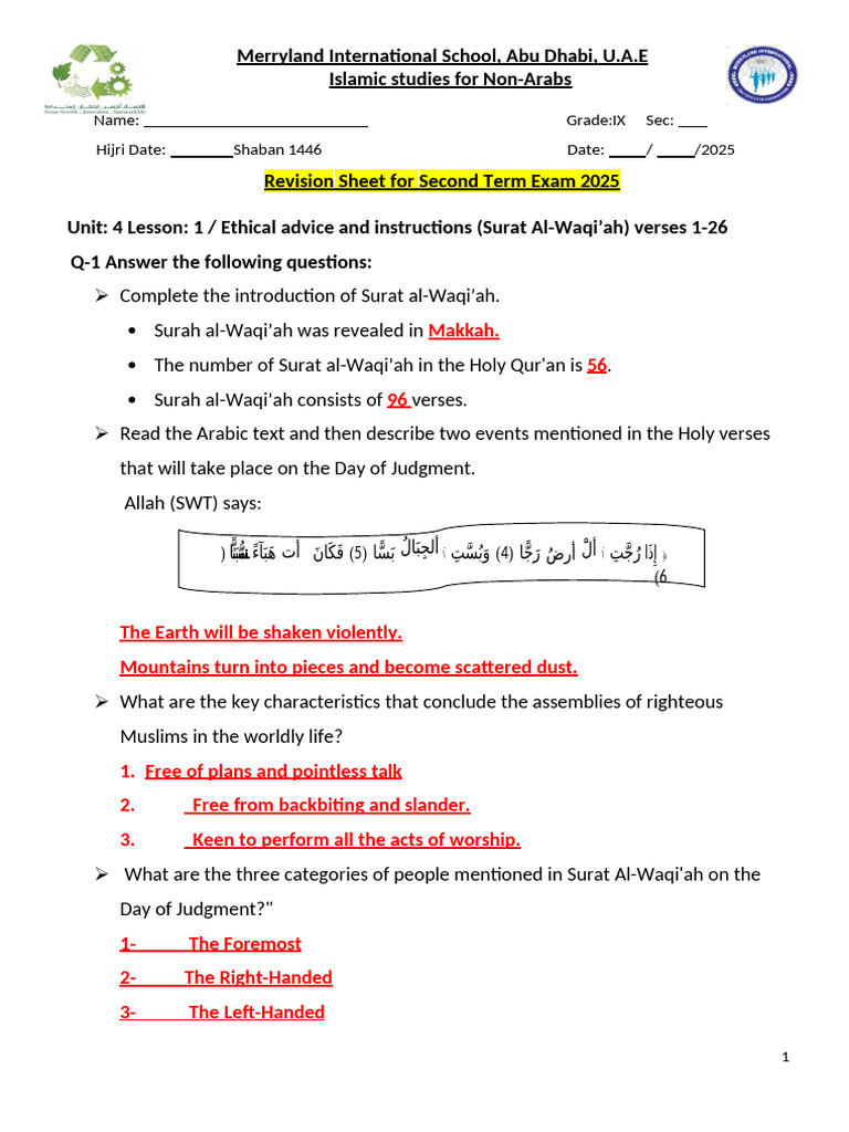 Islamic Studies Revision Sheet IX | PDF | Surah | God In Islam