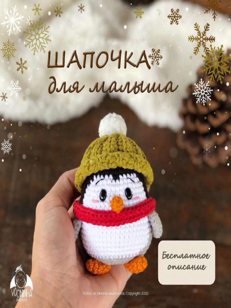 Mini Shapochka | PDF