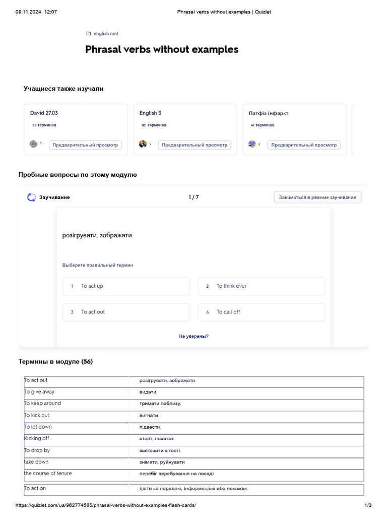 Phrasal Verbs Without Examples - Quizlet | PDF