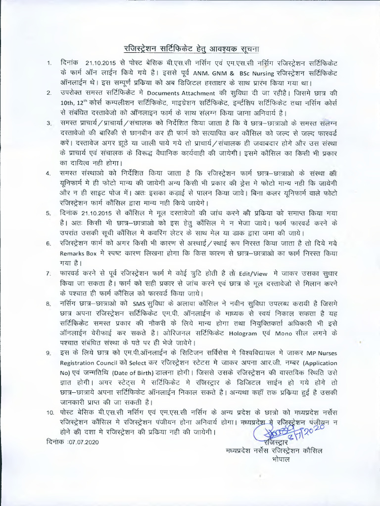 Nursing Program Application Guide | PDF