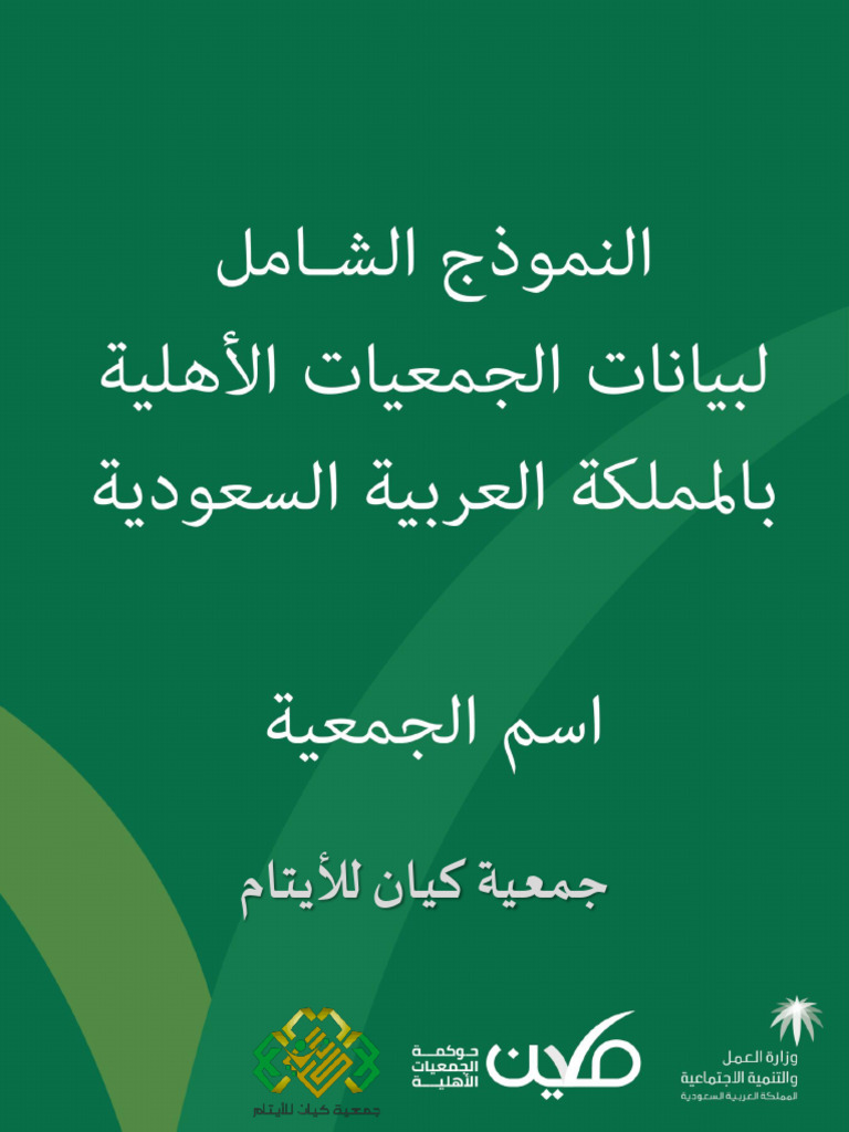 6038 Fced 31 D 21 | PDF