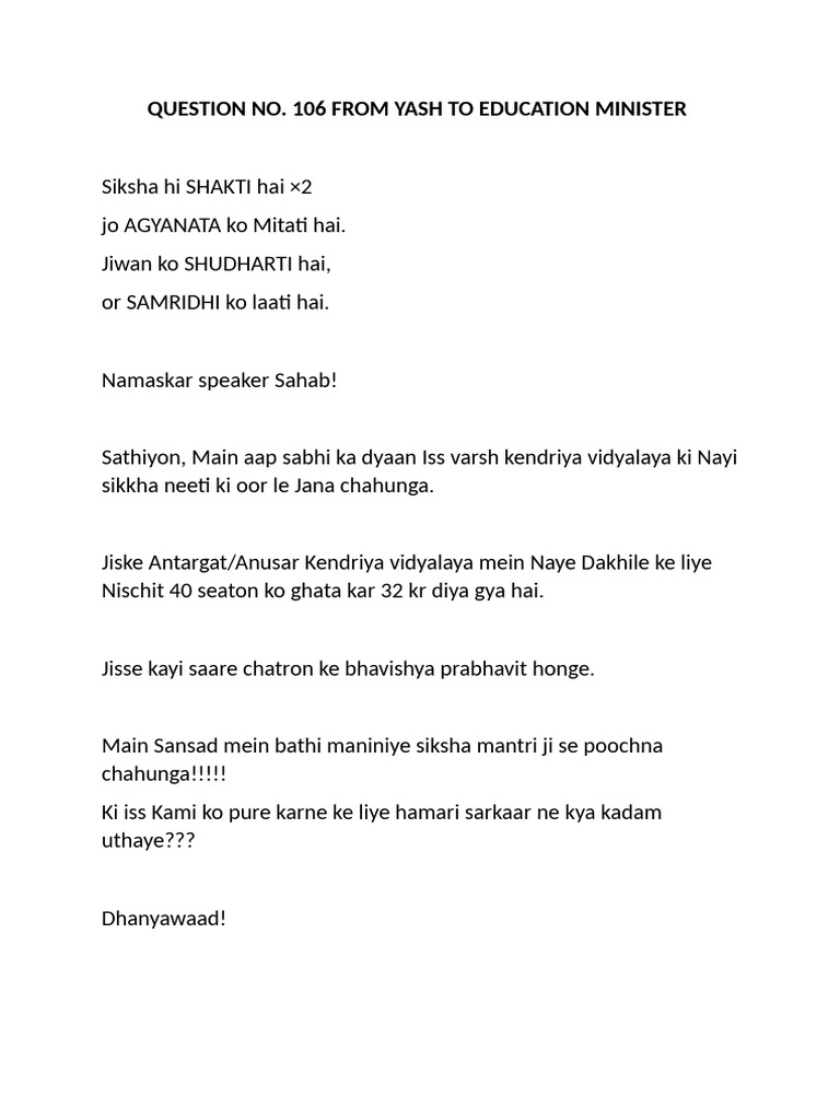 Question No.106 by Yash | PDF
