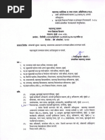 Section 33 (11) DCPR 2034 | PDF