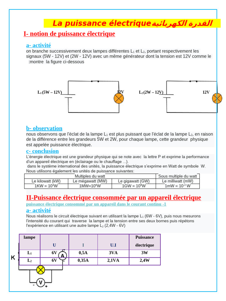 La Puissance Electrique Cours Physique 3AC 1 | PDF | Puissance (physique) | Résistance (électricité)