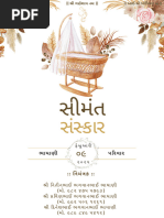 Kankotri Doc Final | PDF