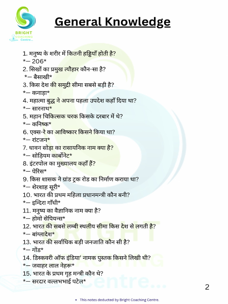 Translate Into English - 20250220 - 223443 - 0000 | PDF