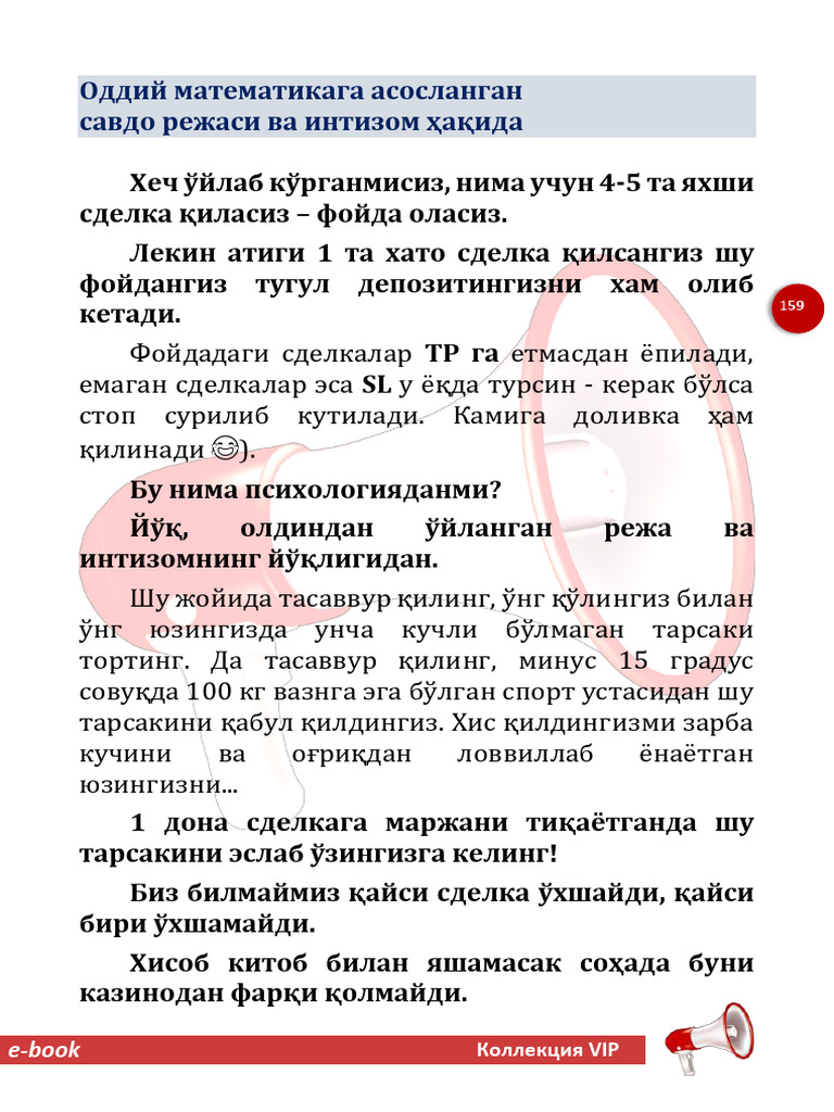 Oddiy Matematika by Kolleksiya VIP | PDF