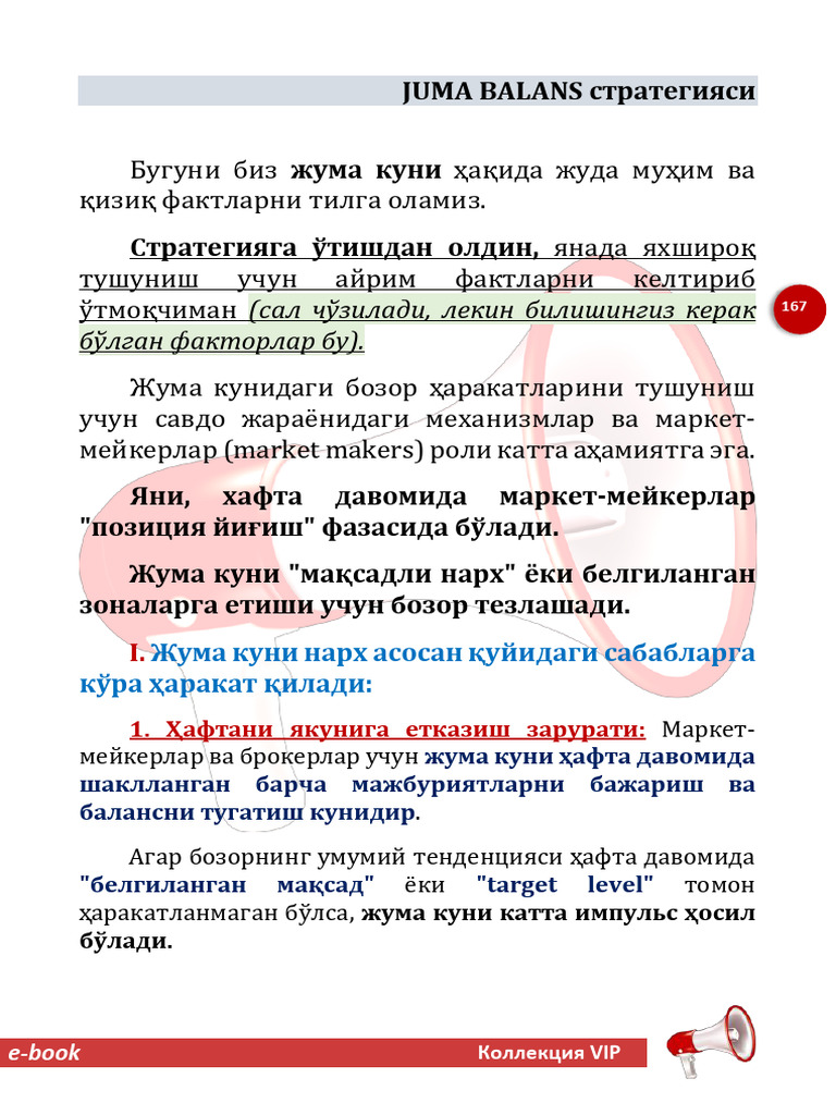 Juma Balans by Kolleksiya VIP | PDF