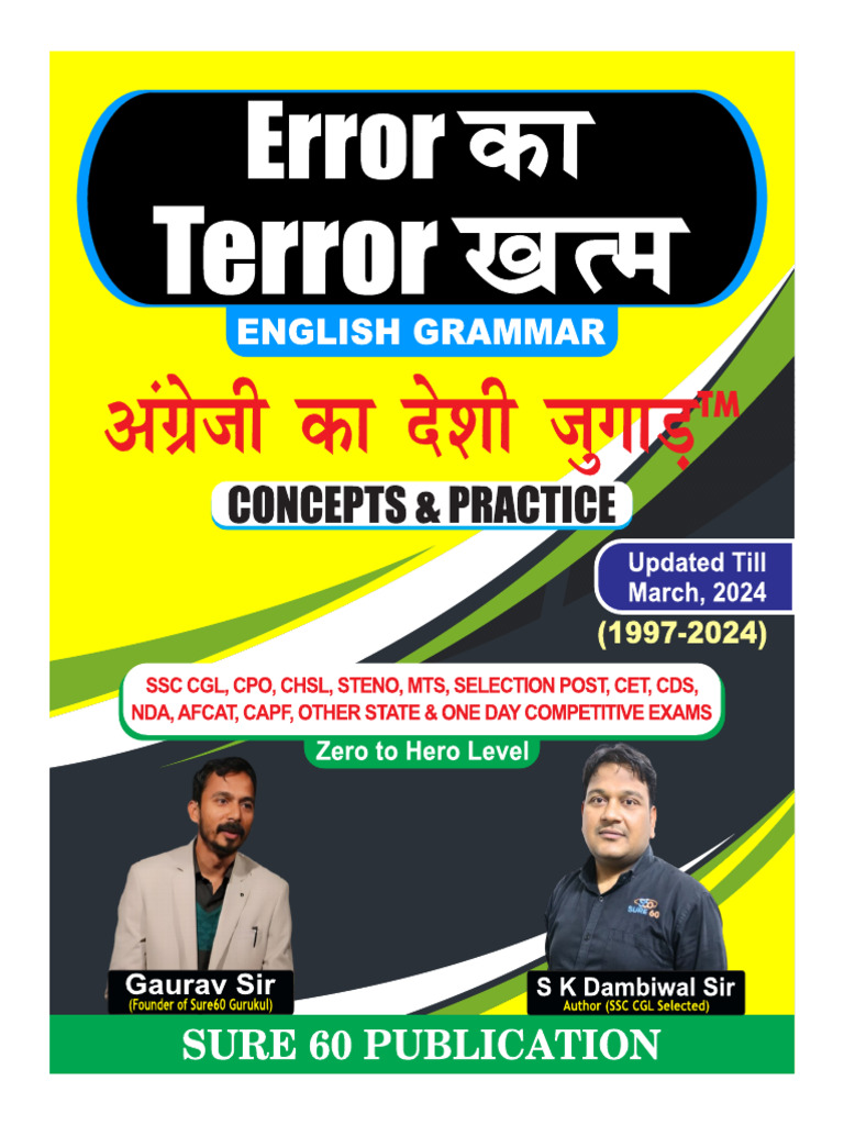 Error Ka Terror | PDF