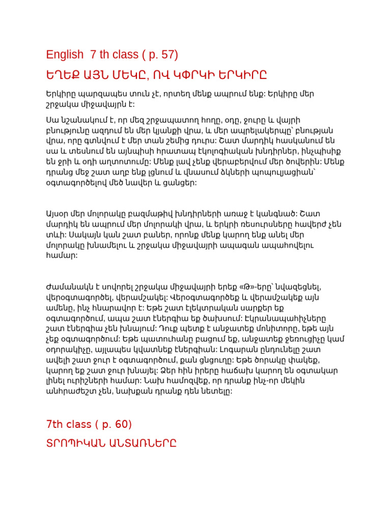 Step by step 2 | PDF