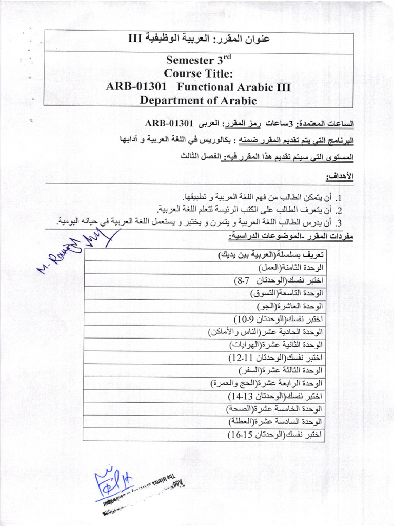 Course Contents of ADP(23-25) and BS(23-27) 3rd Semester Version-I ...
