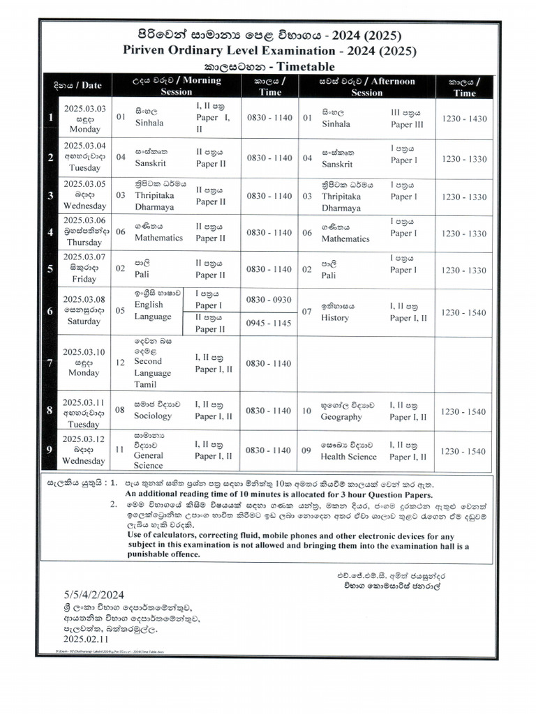2024 (2025) - 250213 - 143432 | PDF