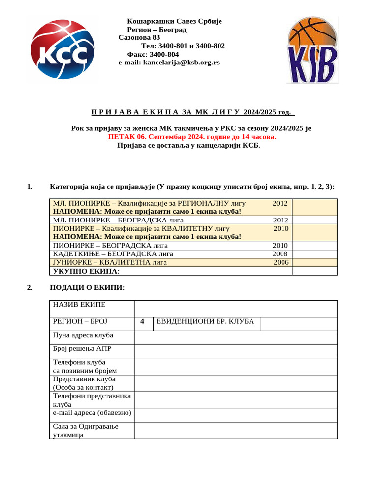 Prijava Za MK Ligu 2024-2025 - Zenske Ekipe | PDF