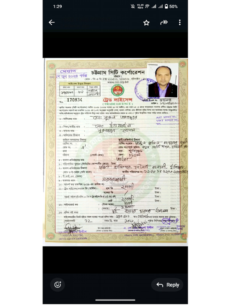 Trde | PDF