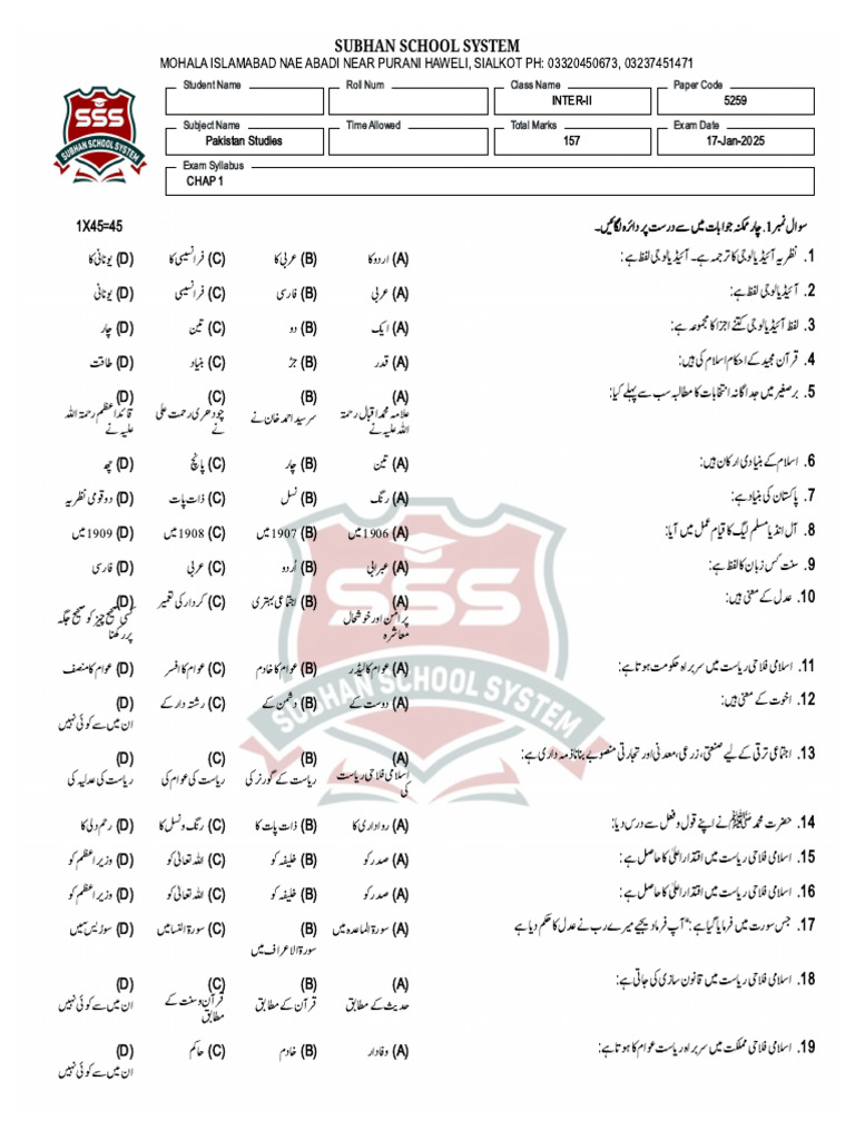 Pak Studies MCQ | PDF