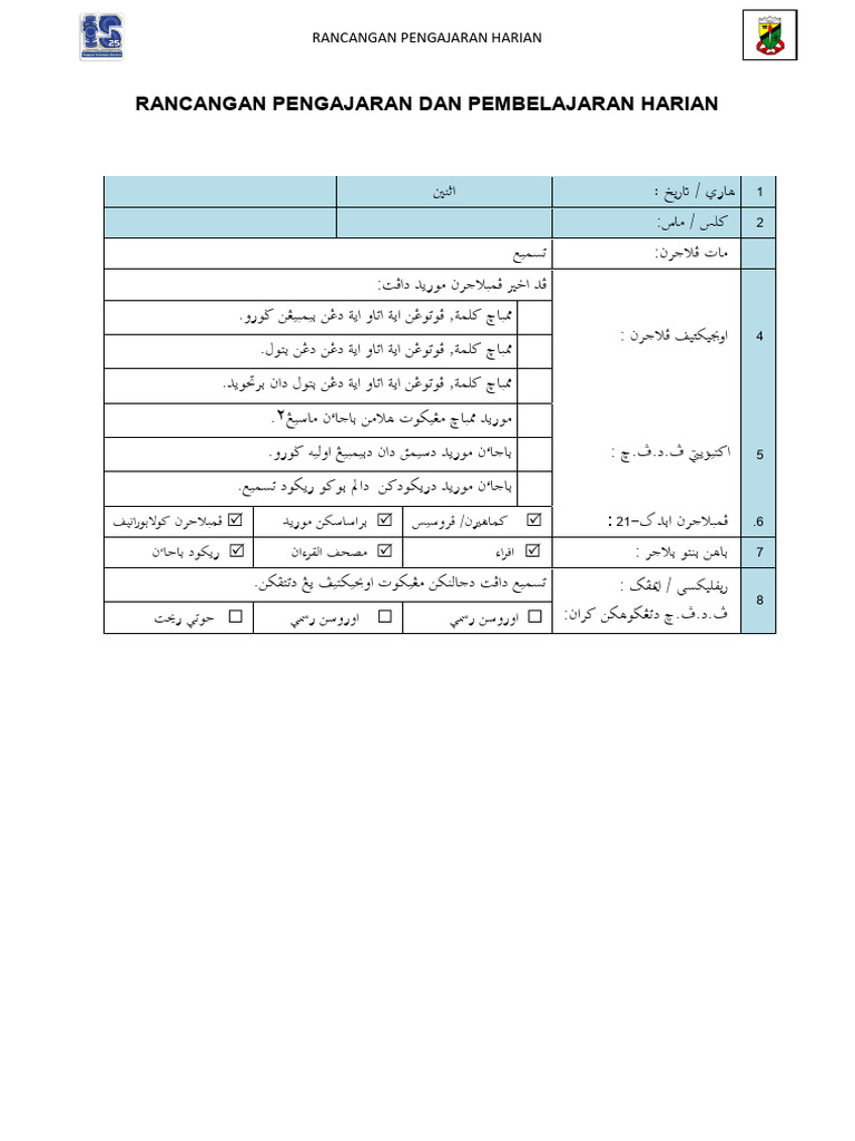 RPH Arab SK Minggu 4 | PDF