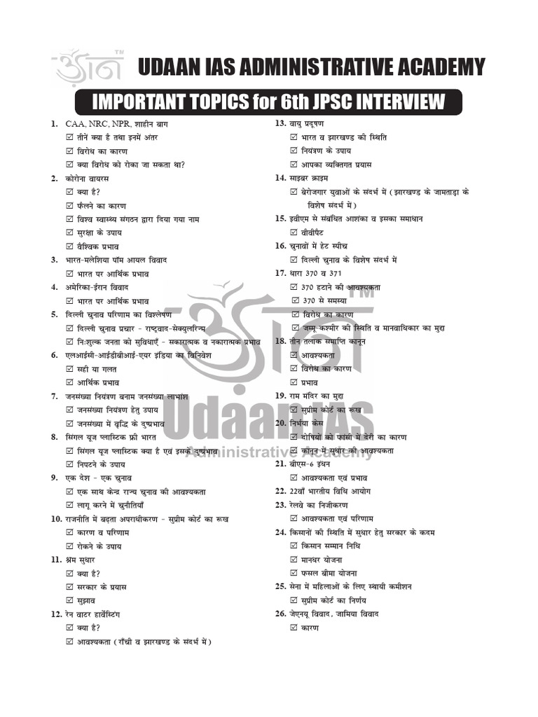 Interview Question1 - Ozhqgjrppwbo5cvoh9f8 | PDF