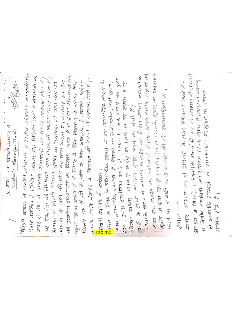 ECB 401 Notes - Shreyansh Eco Ancillary First Sem | PDF