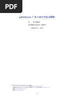 TeXPage 使用教程 | PDF