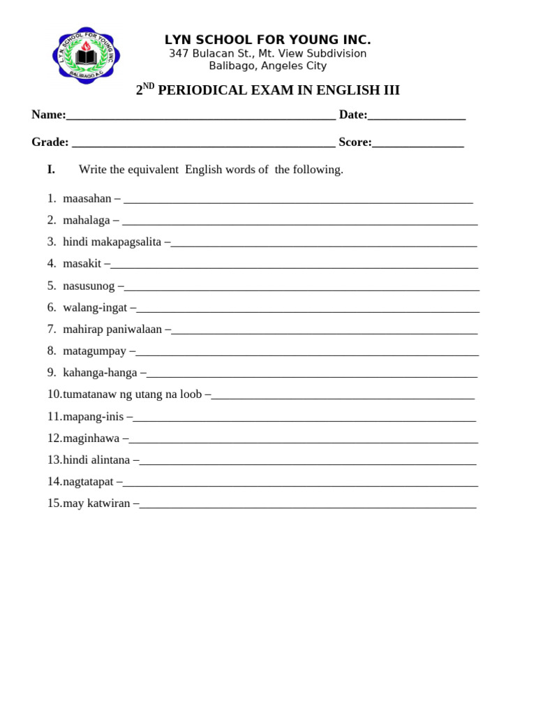 English III Exam Vocabulary Test | PDF