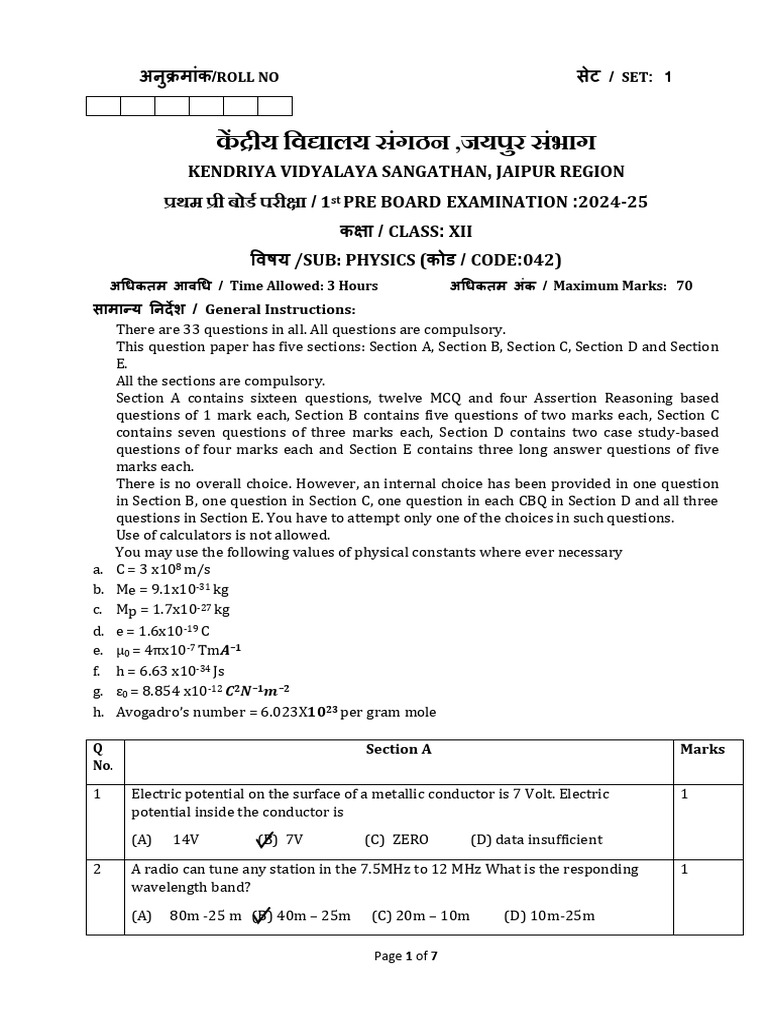 Kendriya Vidyalaya Sangathan Jaipur Region 1 Pre Board Examination 2024-25 Class XII /sub ...
