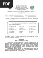 Ellna Answer Sheet 2024 2025 | PDF