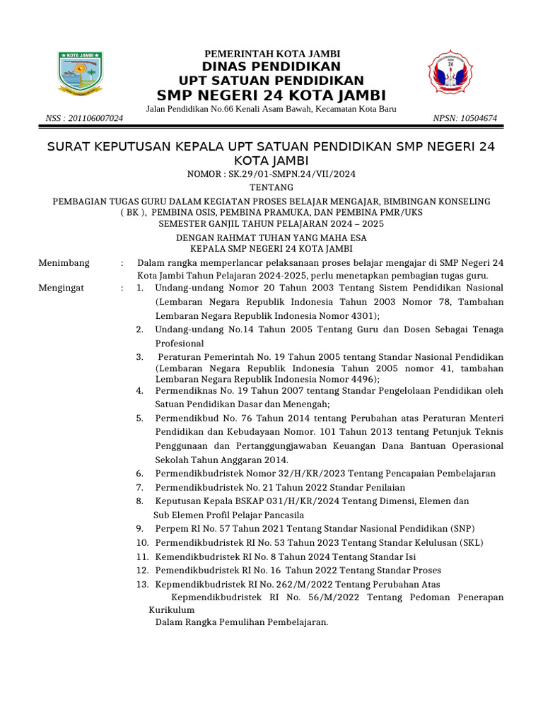 SK KBM 2024-2025 Ganjil | PDF