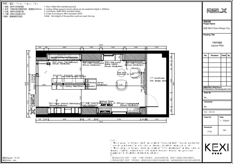 Layout Plan: 印尼 RELX Store Margo City | PDF
