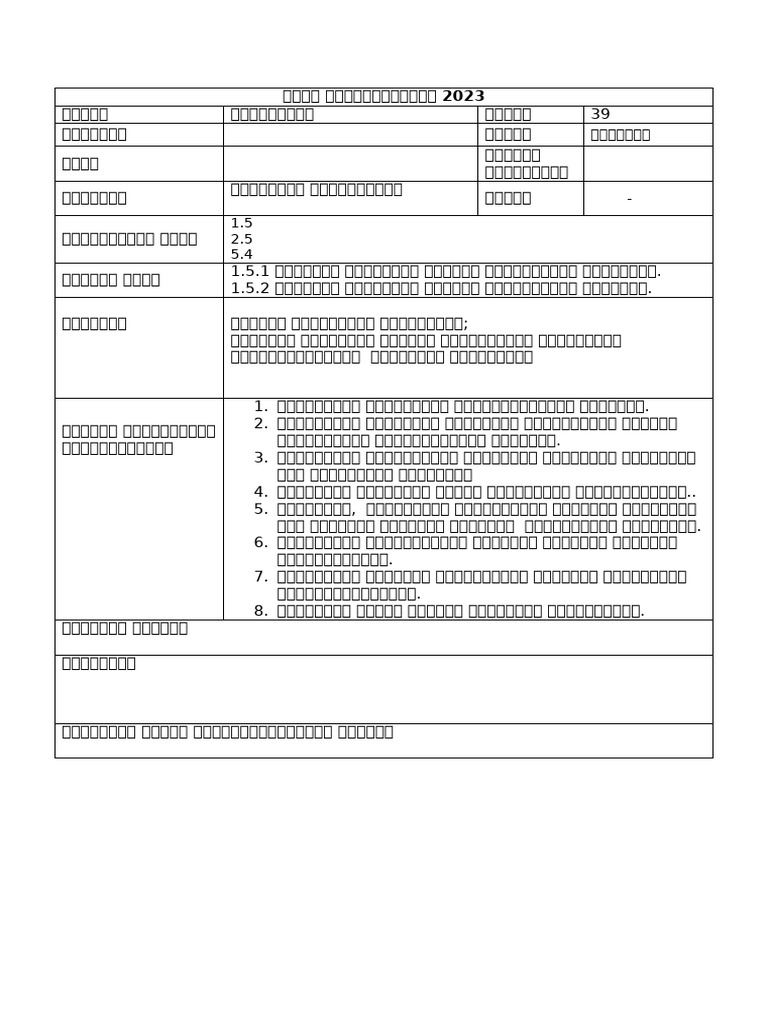 RPH PJ 3 MUL 30 DIS. (SJKT) | PDF