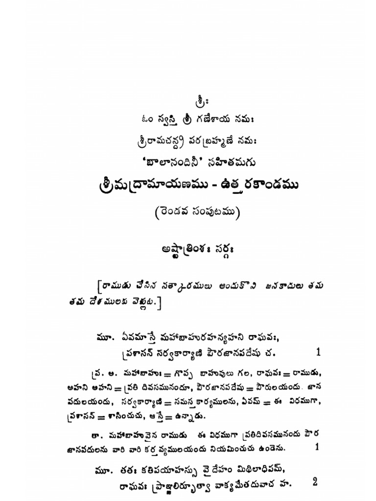 7 Uttara Part2 | PDF