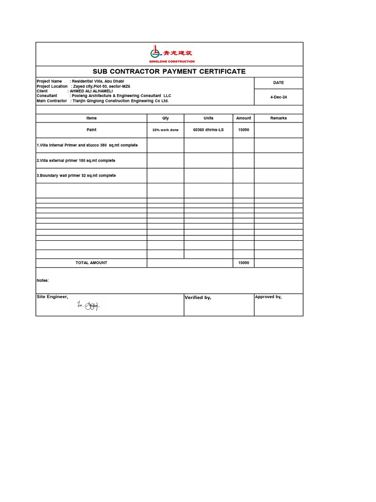 Payment Certificate 1 | PDF