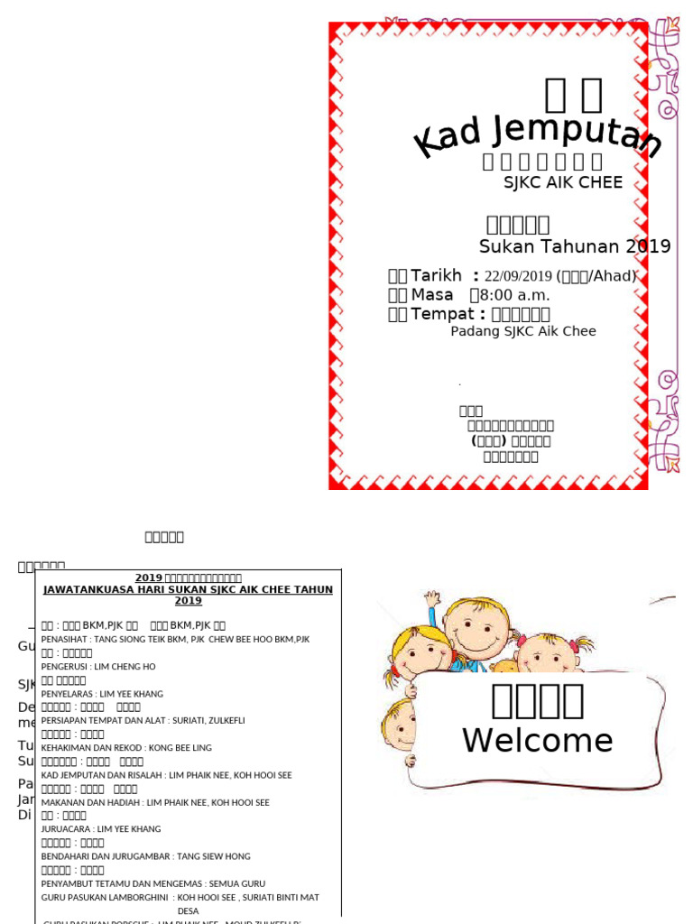 Sukan Mini 2019 5 | PDF